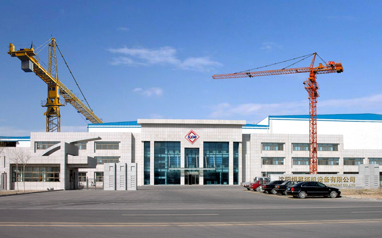 About Us - SYM HOIST & TOWER CRANE QUIPMENT CO.,LTD